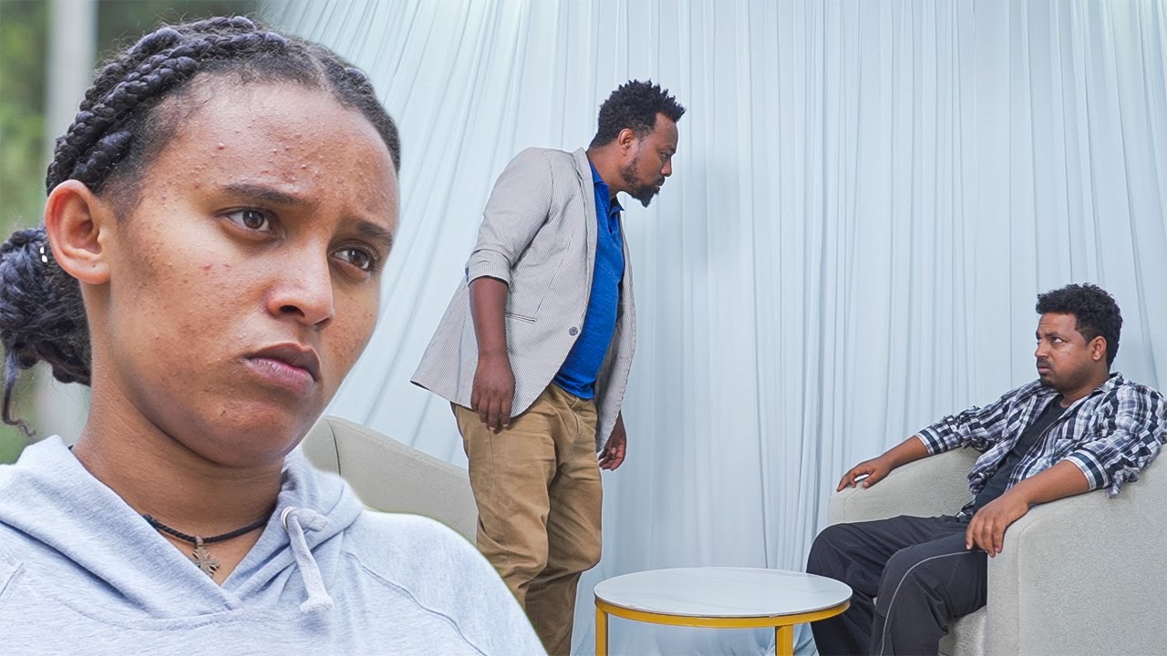 ጽናት|| ክፍል 61| New Ethiopian Drama | Tsinat - YouTube