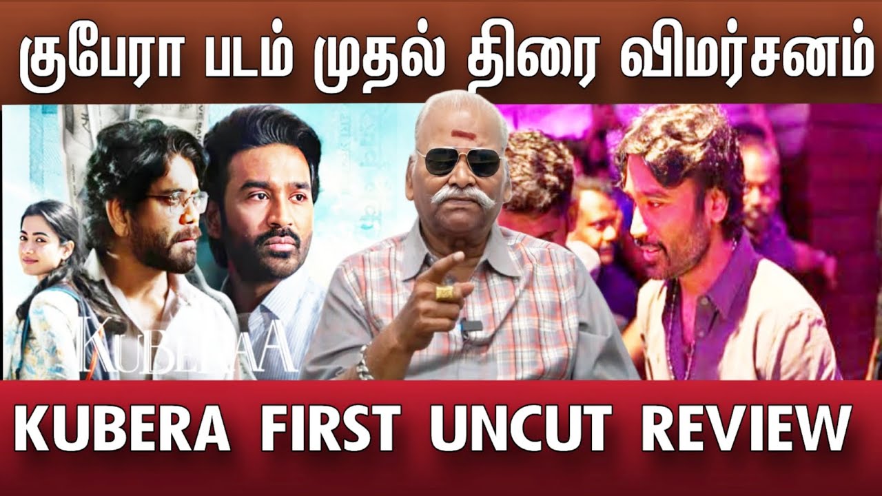 Kubera Movie Review | dhanush | Rashmika Mandana | Sekar kamula ...