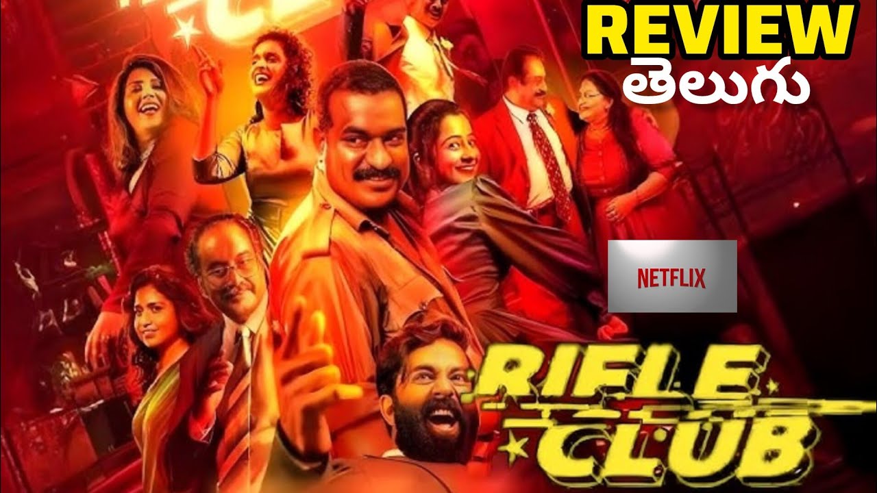 Riffle Club Movie Review in Telugu | Streaming On Netflix #review # ...