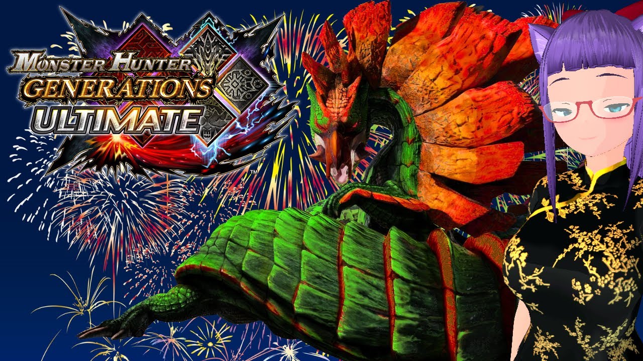 #VTUBER Happy #LunarNewYear! | #ZeroStreams 1-29-25 | Monster Hunter ...