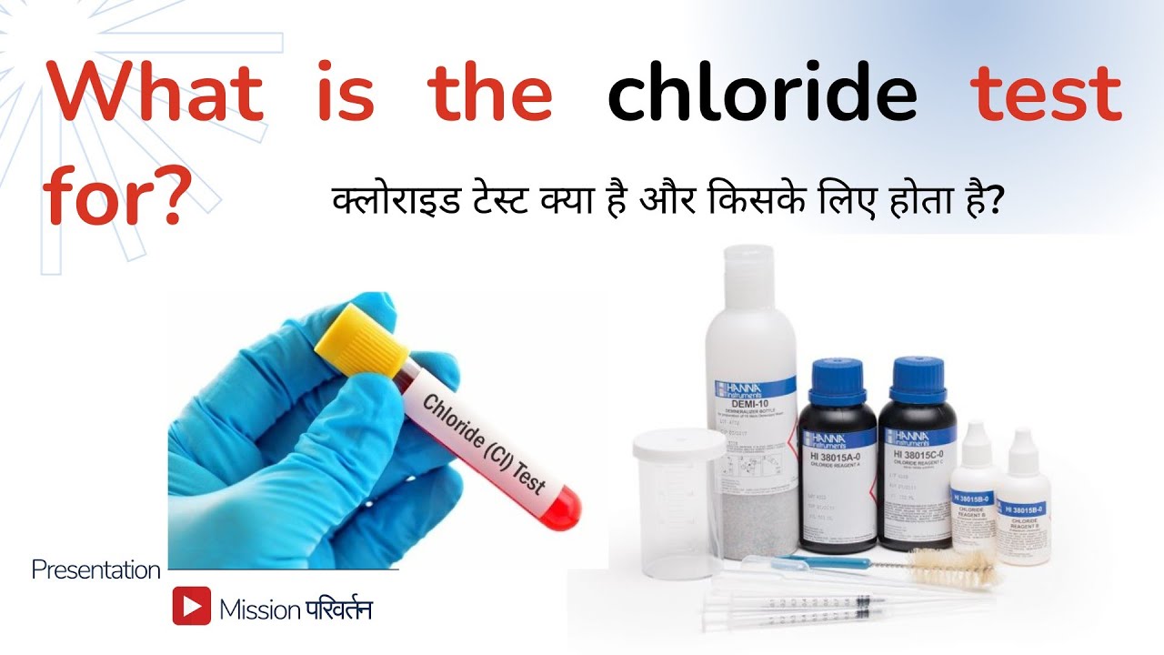 How to maintain normal Chloride in body ? | High chloride | low ...