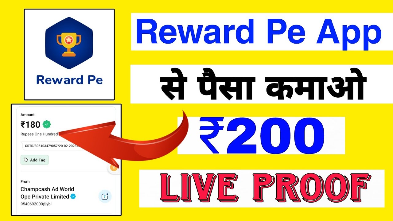 Reward Pe App!! New Earning App Today!! Paisa Kamane Wala App!! Best ...