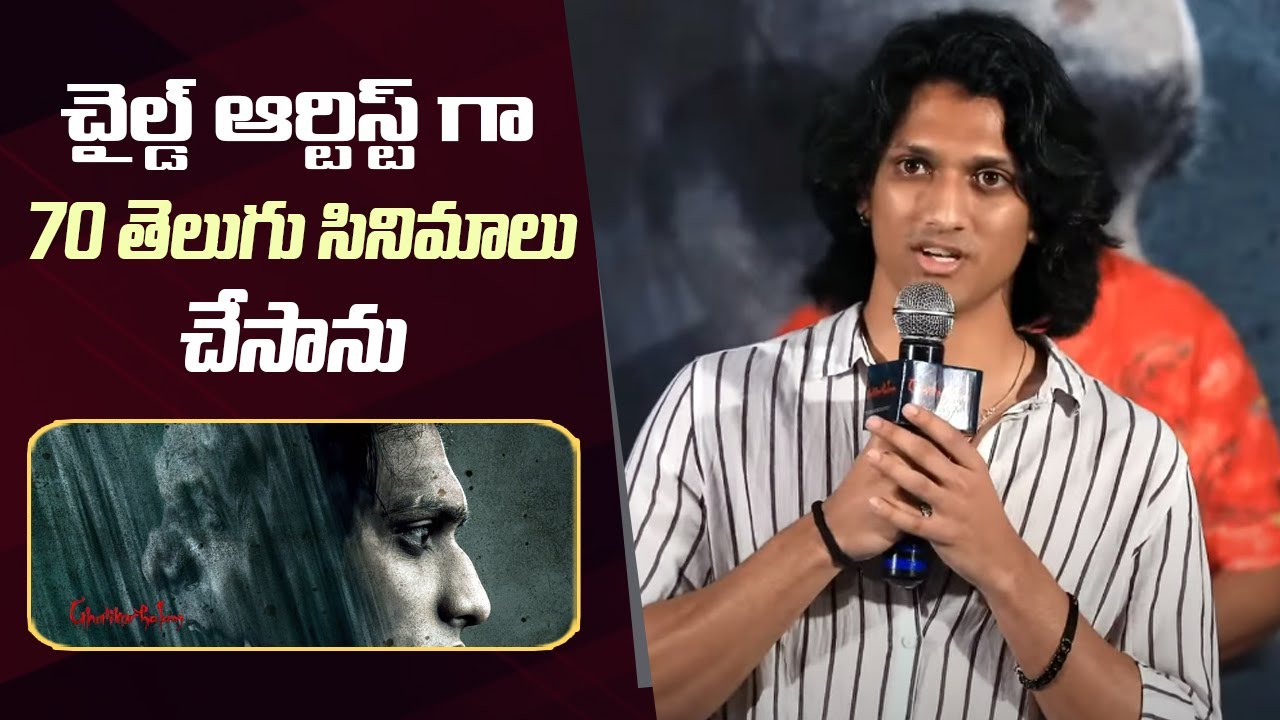 Hero Nikhil Devadula Speech @ Ghatikachalam Movie Teaser Launch ...