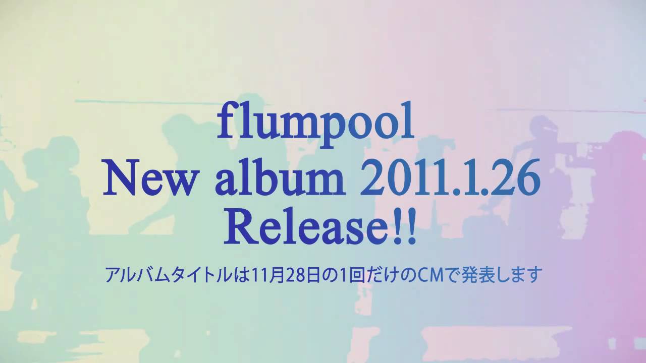 flumpool アルバムティザーCM（WEB限定） - YouTube