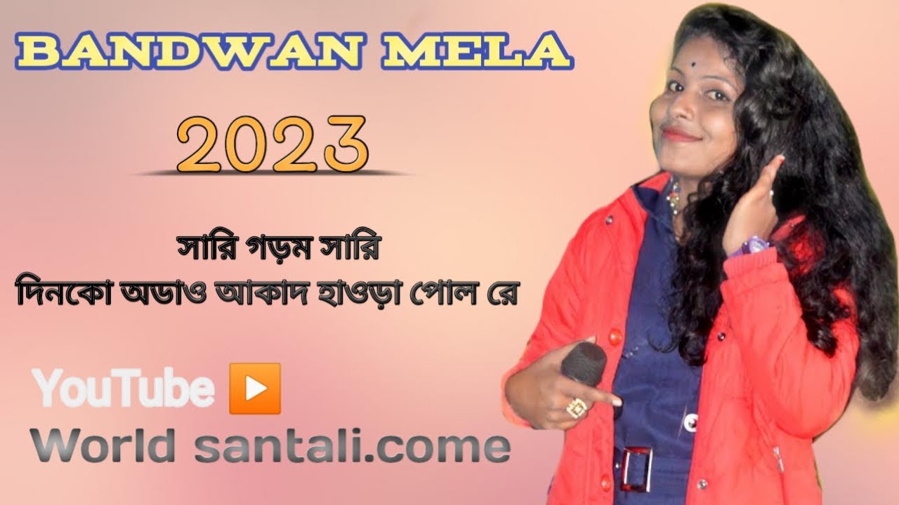 Bandwan mela || Sari Goram Sari || Protima Tudu #world_santali - YouTube