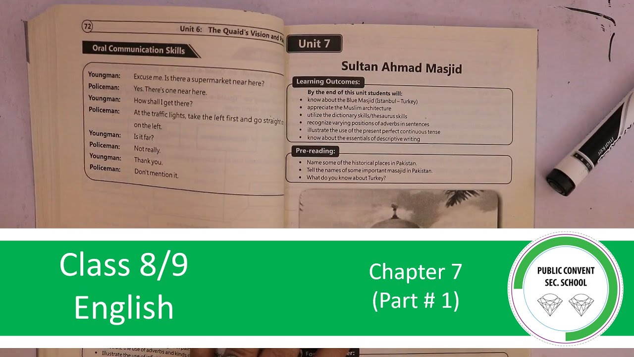 English | Class 9 | Unit 7: Sultan Ahmed Masjid (Part # 1) - YouTube