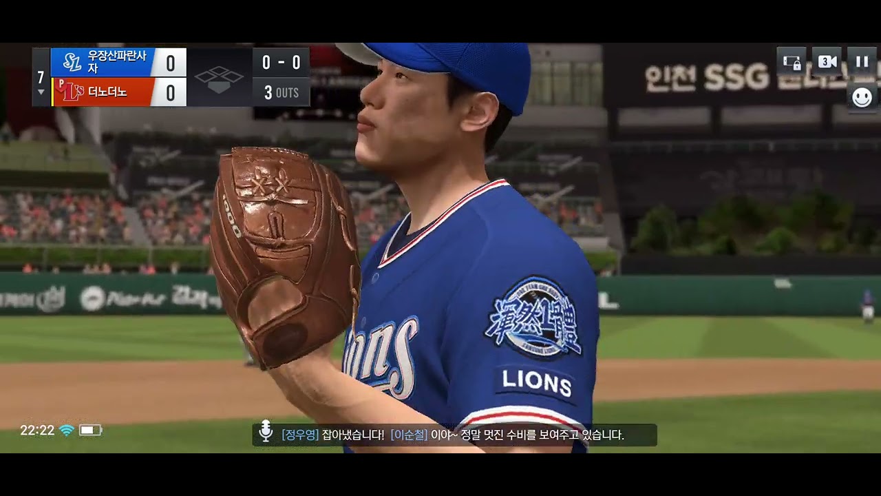 Com2uS Pro baseball V24 Samsung Lions VS SSG Landers (P) MAR/14/2024 ...