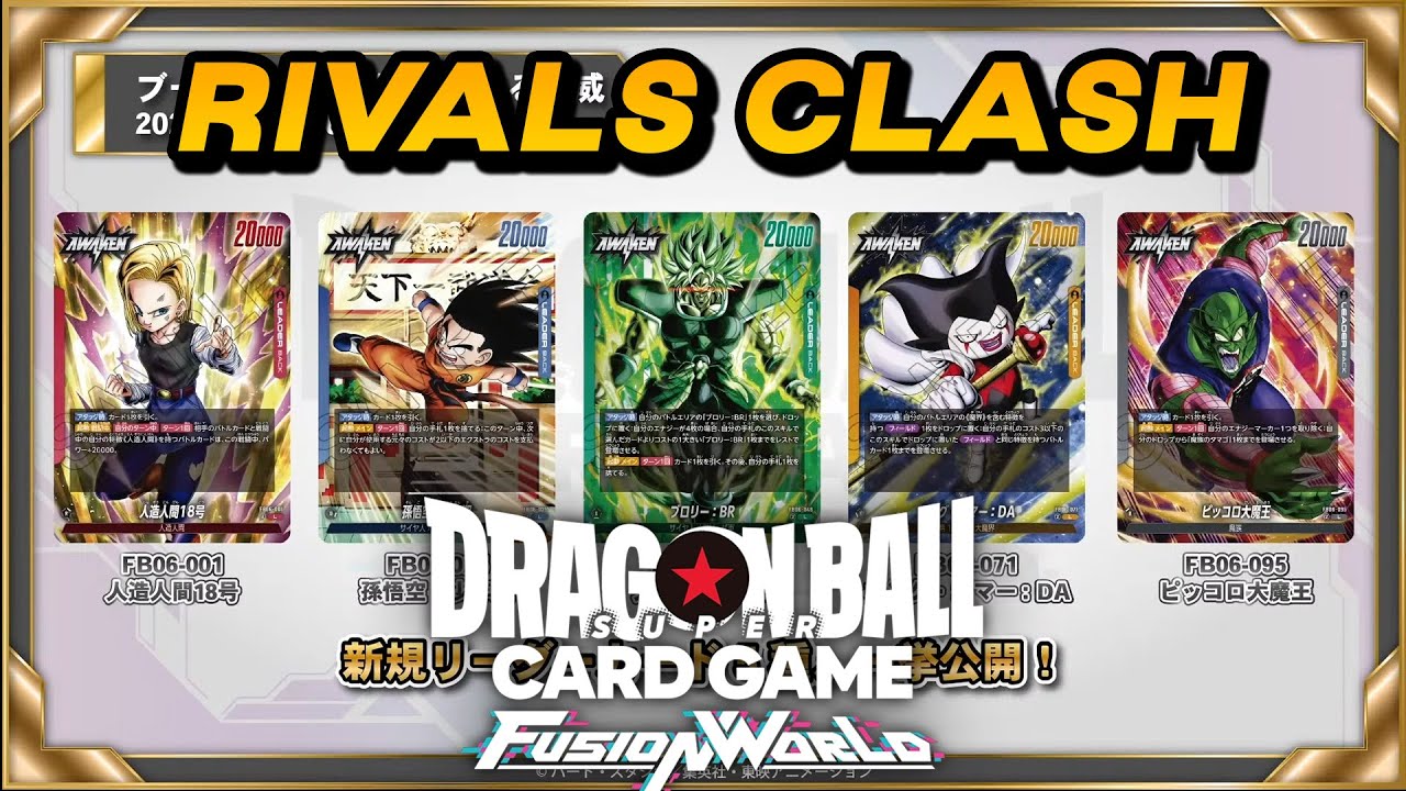 FB06 -RIVALS CLASH- LEADERS REVEALED - YouTube