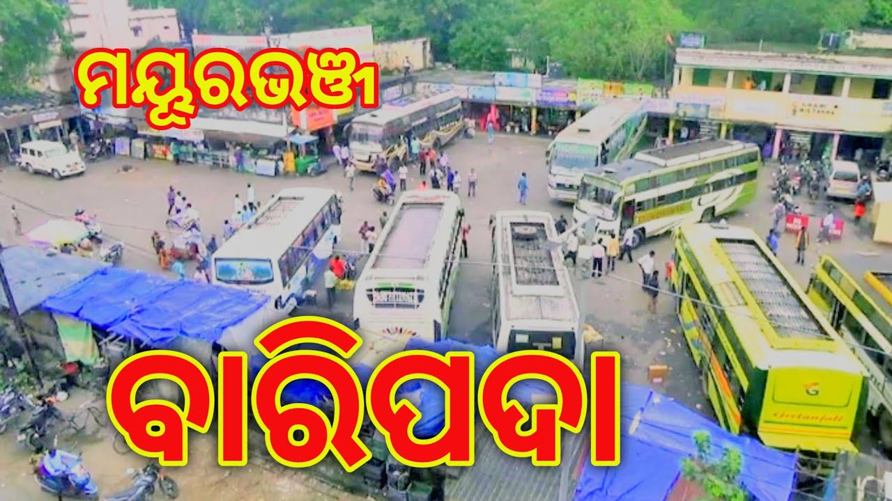 BARIPADA TOWN TOUR || MAYURBHANJ || ODISHA|| RajkumarvlogsNo1 - YouTube