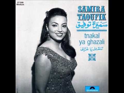 Samira Taoufik - Ah Ya Boul Hudalli (Lebanon 1970)