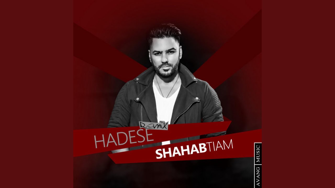 Hadese (Remix) - YouTube