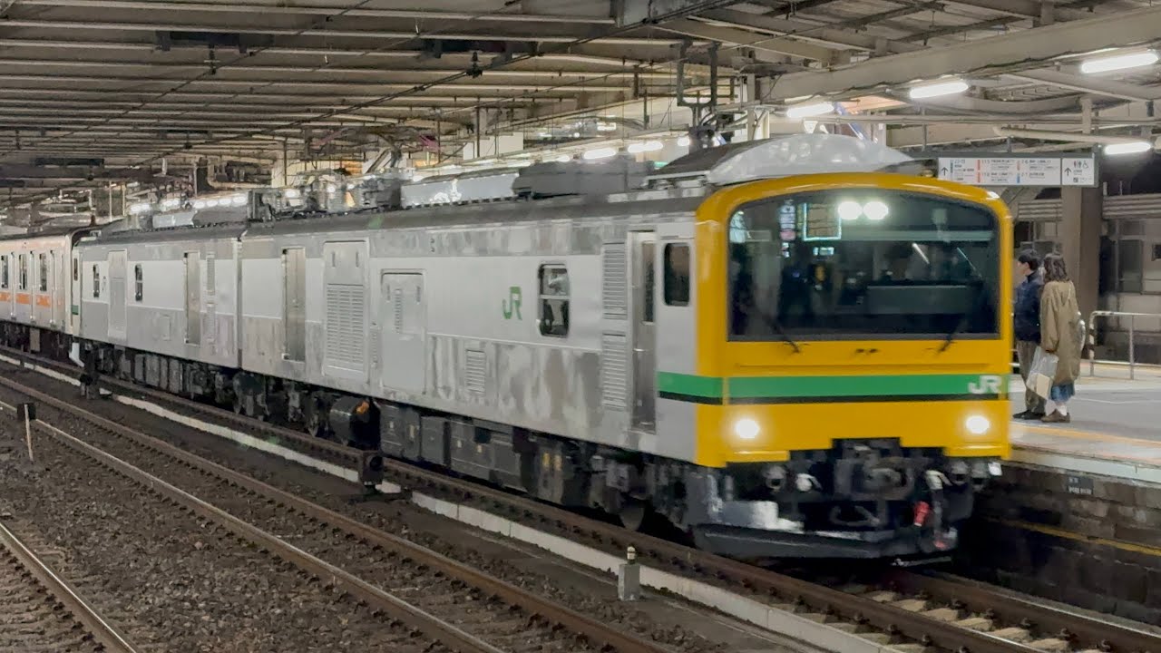 【廃車回送】初の牽引 E493系 中央線209系トタ82編成 大宮駅通過 - YouTube