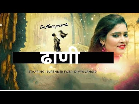 Joban Kare Kamaal | Jai Poswal | Divya Jangid | Sannu Doi | haryanvi ...