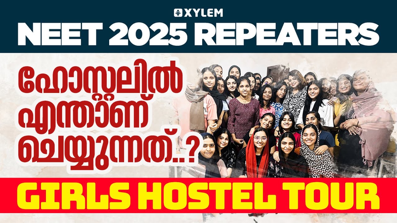 NEET 2025 REPEATERS ഹോസ്റ്റലിൽ എന്താണ് ചെയ്യുന്നത്..? GIRLS HOSTEL TOUR ...