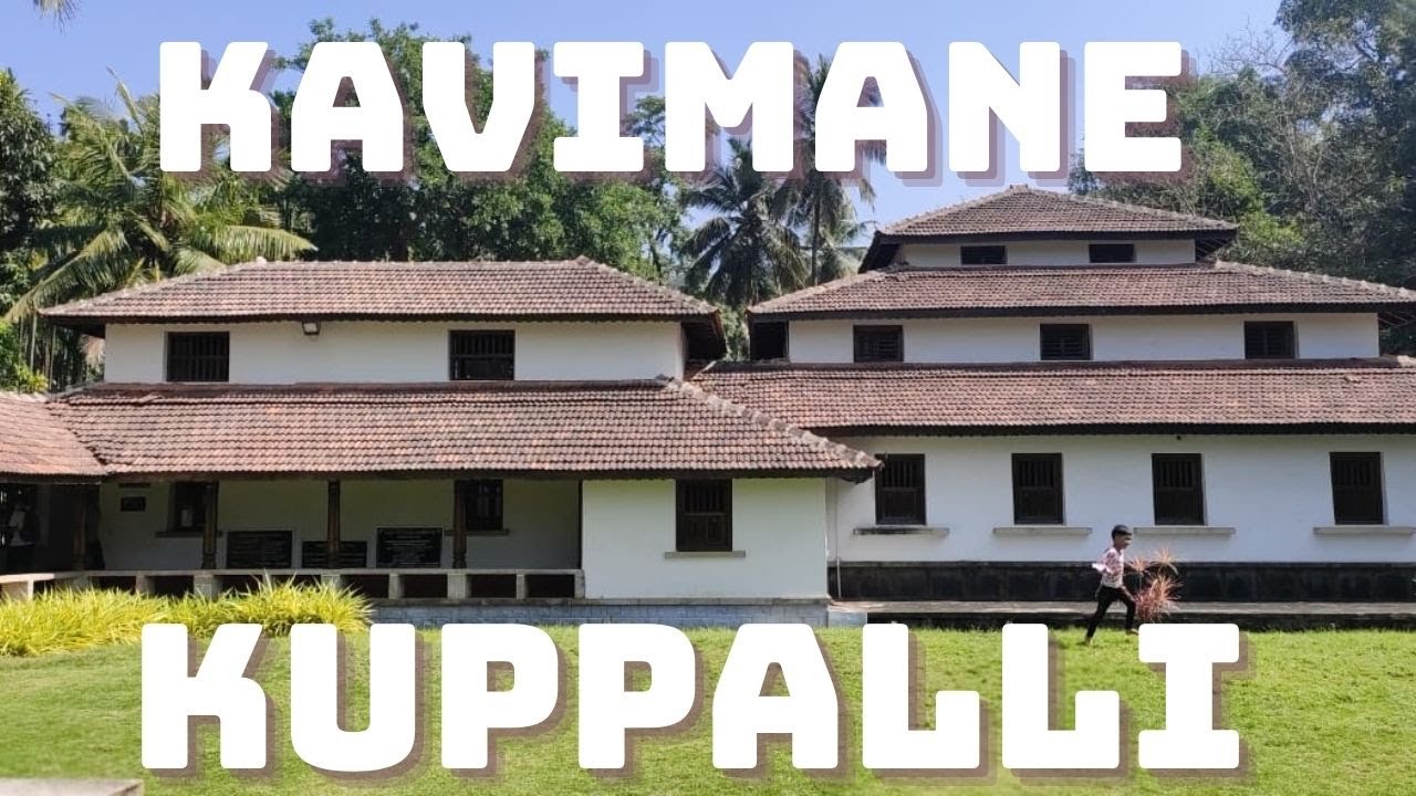 Kuppalli Kuvempu House | Kavi shaila | Kavimane Kuppali | KUVEMPU HOUSE ...