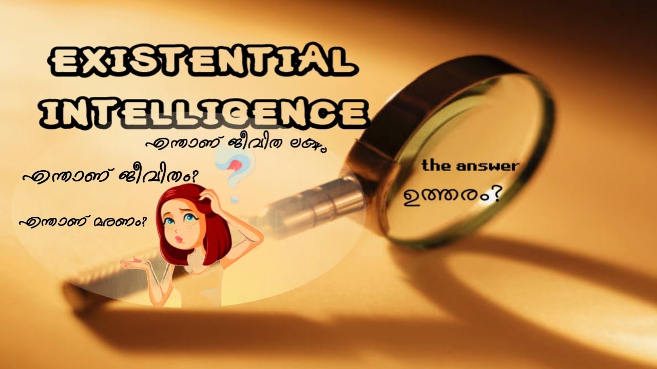 Existential Intelligence|Howard Gardner Multiple Intelligence - YouTube