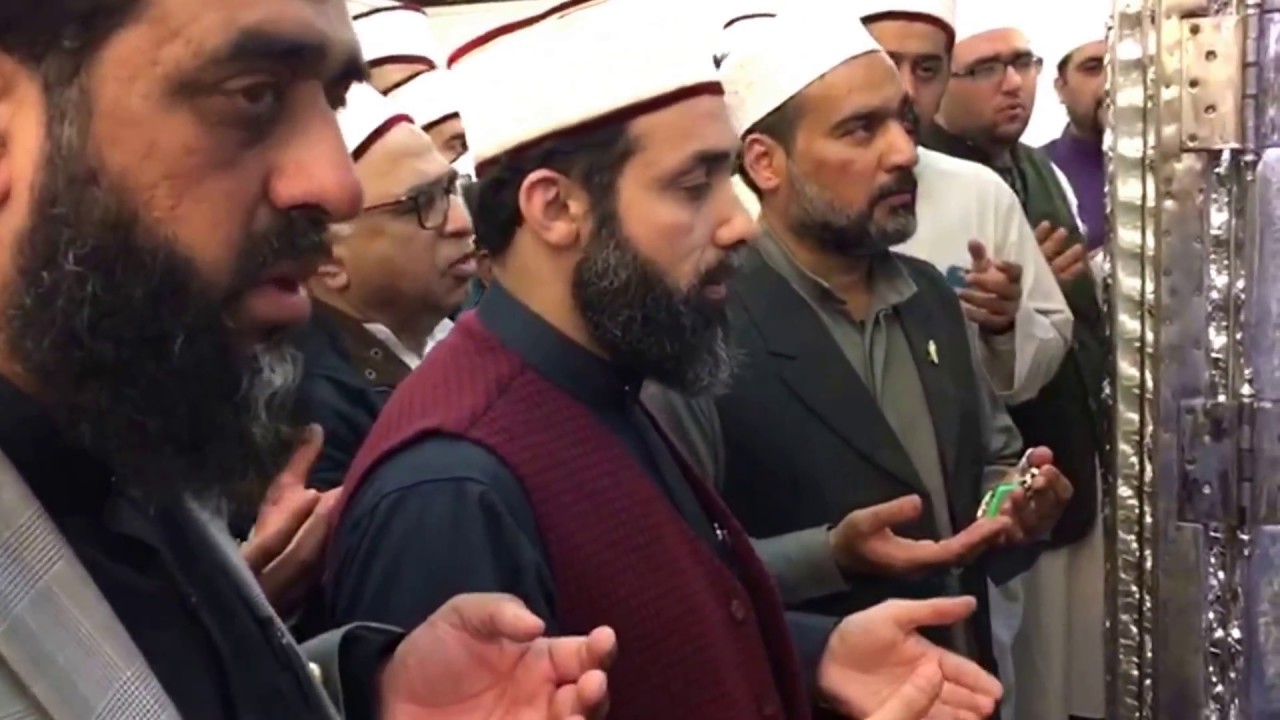 Dua by Al-Shaykh Al-Sayed Hashim Abdul Qadir Mansoor Al-Gaylani Roza ...