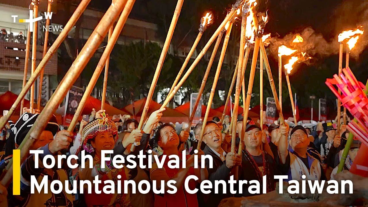 Torch Festival in Taiwan's Mountainous Cingjing Community | TaiwanPlus ...