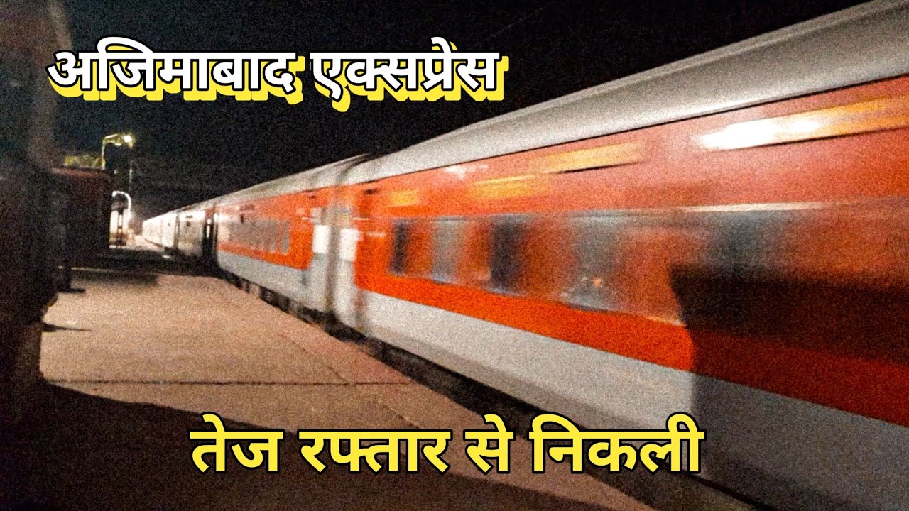 12948 Azimabad Express# अजिमाबाद एक्सप्रेस#Patna Ahmedabad Junction ...