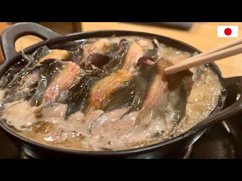 Luxury Traditional Japanese Loach hot pot In ASAKUSA - YouTube