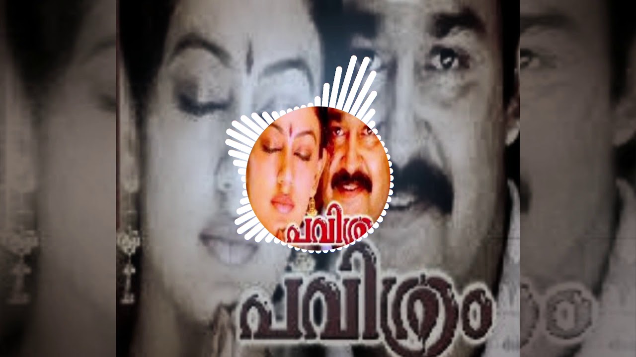Pavithram_Sreeragamo_Mohanlal_Sobhana_Yesudas_Sharreth - YouTube