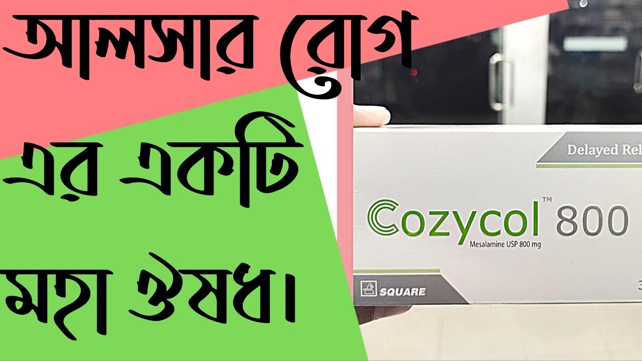 Cozycol 800mg Uses, Doses & Side Effects Full review in Bangla. - YouTube