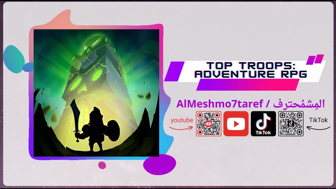 29# تجربة لعبة | Top Troops: Adventure RPG | على الأندرويد والأيفون📱 ...