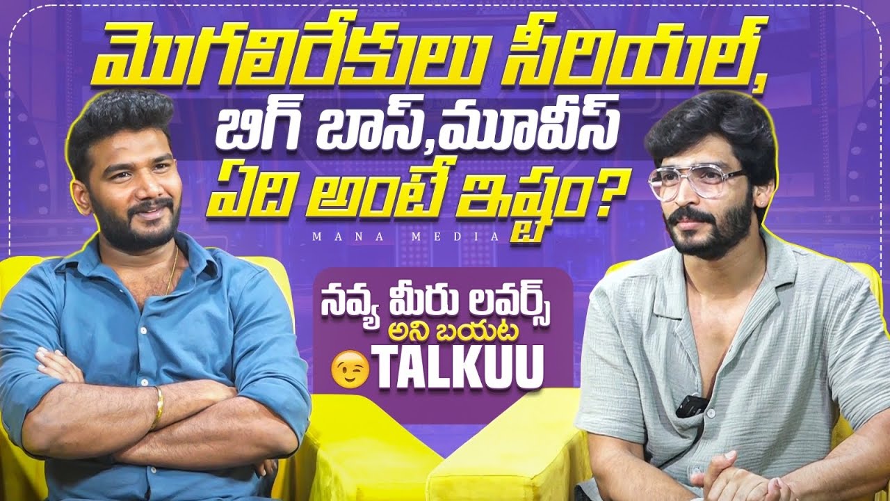 Ravi Krishna Exclusive Full Interview | Virupaksha Actor | Anchor Shiva ...