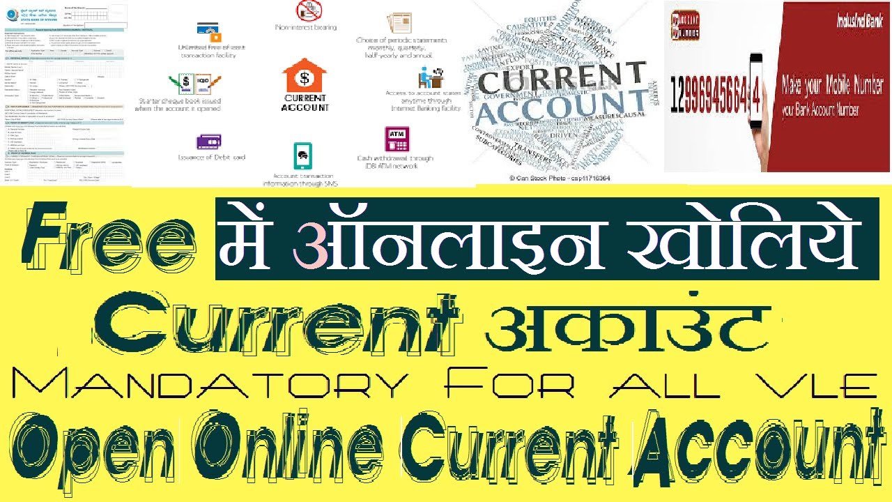 How To Open Current Account Online Fee Mandatory For all vle - YouTube