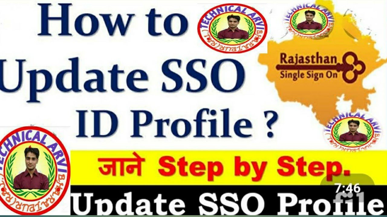 How to Update SSO ID Profile // SSO ID ki profile kaise update kaise ...