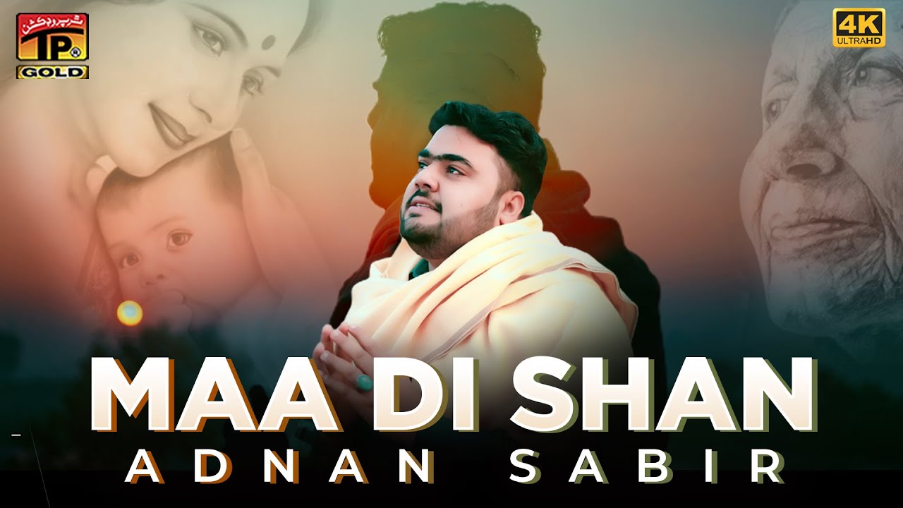 Maa Di Shan | Adnan Sabir | (Official Video) | Thar Production - YouTube