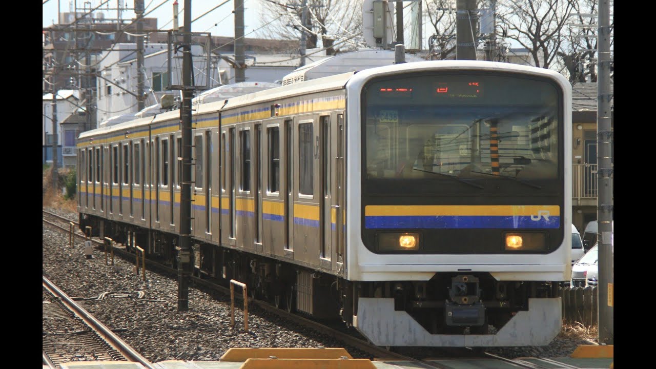 2/5 209系2100番台C438編成 OM出場回送 - YouTube