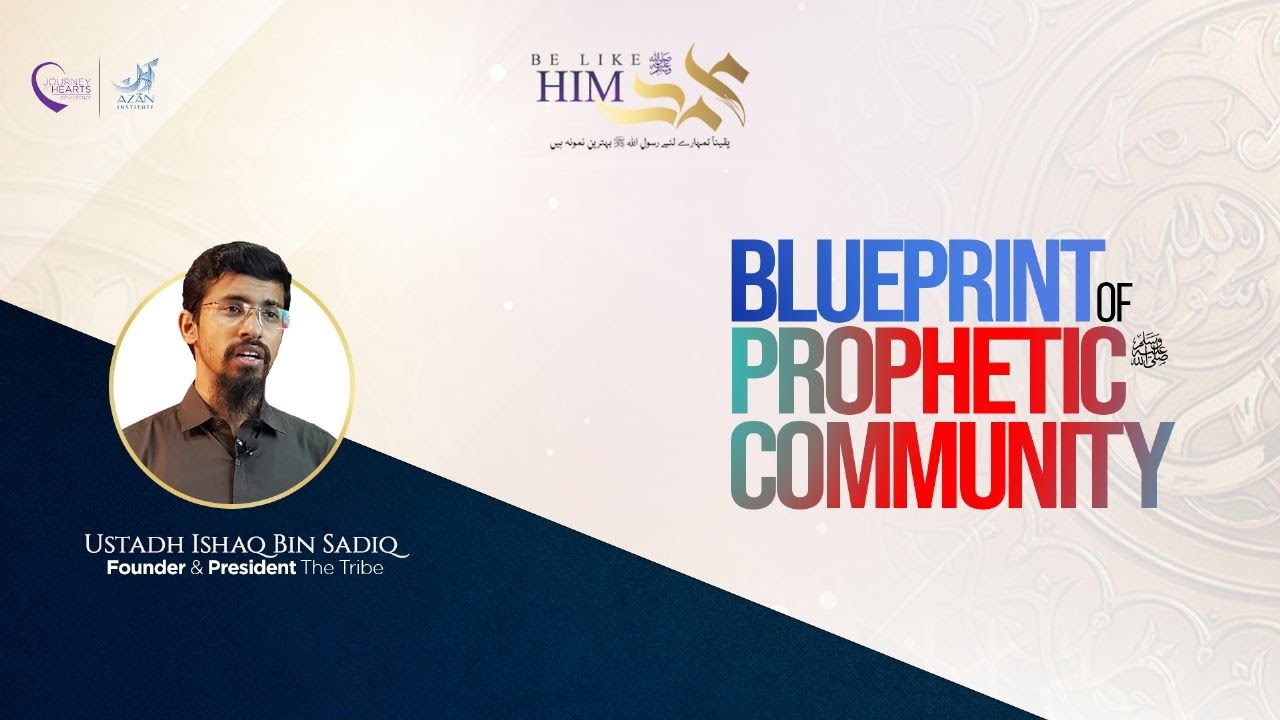 BLUE PRINT OF PROPHETIC ﷺ COMMUNITY | USTADH ISHAQ BIN SADIQ | AZAAN INSTITUTE PAKISTAN - YouTube