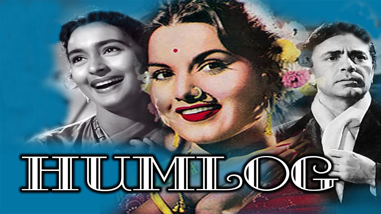 Hum Log 1951 - Super Hit Classic Movie | हम लोग | Balraj Sahni, Anwar ...