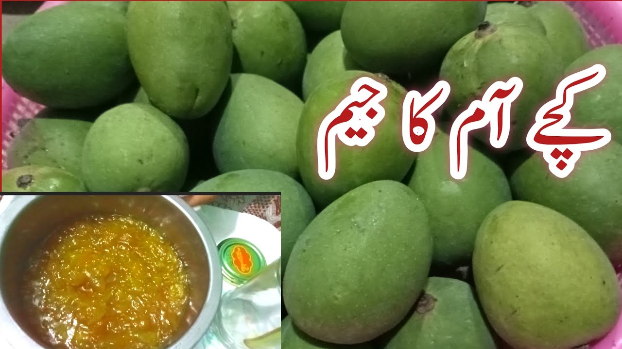 Natural mango jam|kacche aam ka jam|Pakistan village life arfavlog ...