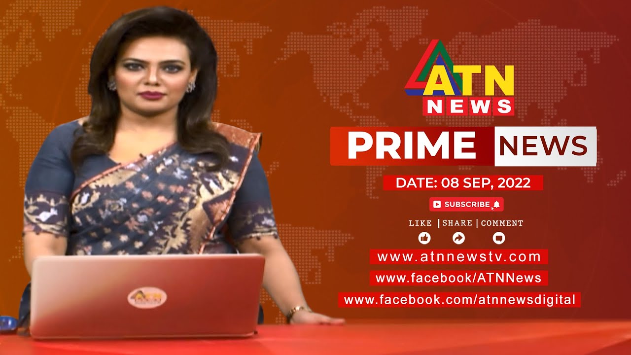 প্রাইম নিউজ | সন্ধ্যা ৭টা | ০৮ সেপ্টেম্বর, ২০২২ | ATN News Bulletin 7pm ...
