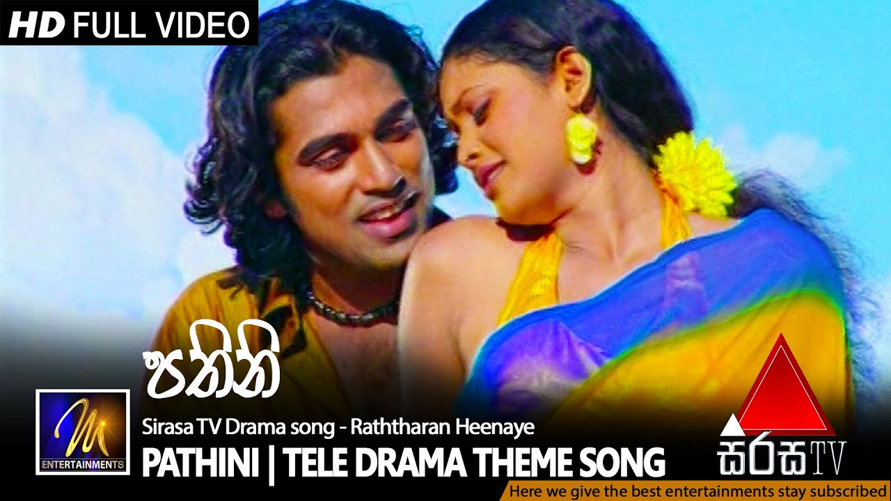 Pathini | Tele Drama Theme Song | Official Music Video ...