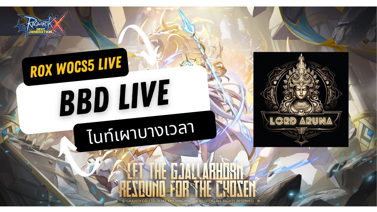 ROX EP.88 ROXIC day 1 first match - YouTube