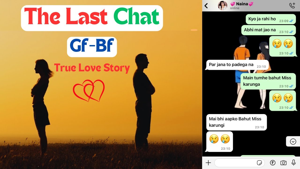 👱‍♀️😥The Last Chat : Feel The Love || 💘Gf Bf True Love Story. - YouTube