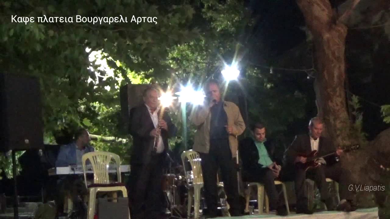 καφε πλατεια Βουργαρελι Αρτας - YouTube