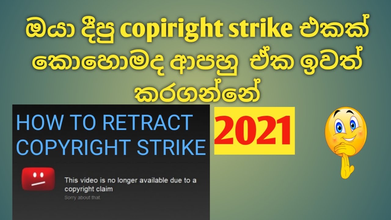 How To Retract Copyright Strike On YouTube 2021 How To Remove Copyright Strike On YouTube how-to-retract-copyright-strike-on-youtube-2021-how-to-remove-copyright-strike-on-youtube