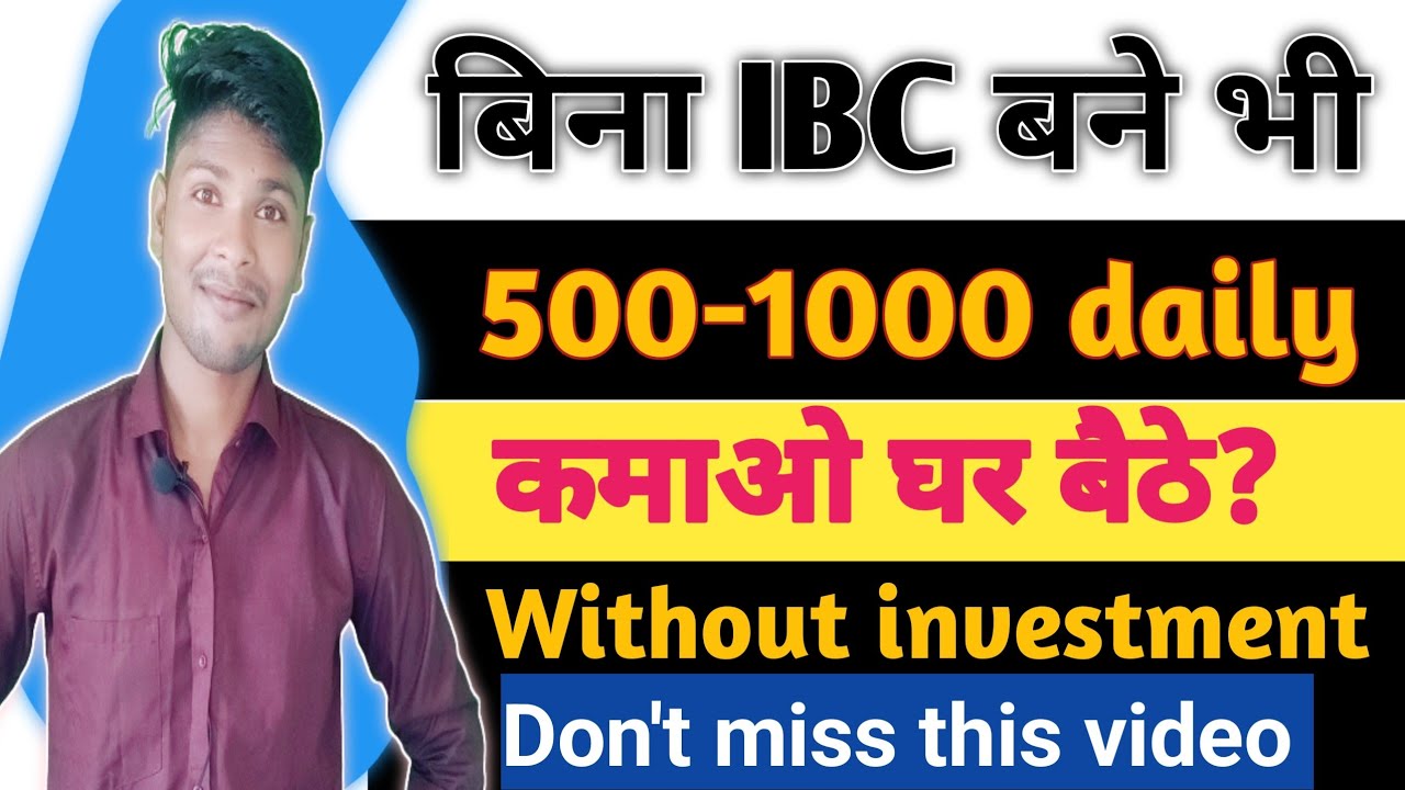 How to earn money without investment||5 earning idea's||Daily income ...
