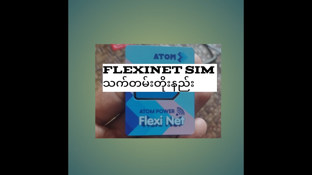 Flexinet ကဒ် သက််တမ်းတိုးနည်းနဲ့ အားသာချက် အားနည်းချက်များ - YouTube