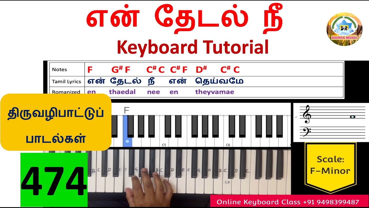 En Thedal Nee Keyboard Tutorial | என் தேடல் நீ Keyboard Notes | ABCDEFG ...