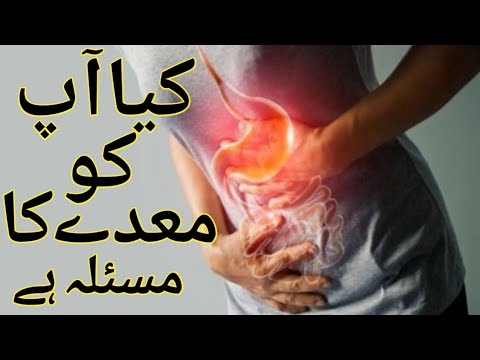 Exlant Capsule – معدے کی تیزابیت اور السر کا مؤثر علاج - YouTube