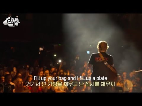 [공연실황] Ed Sheeran - Shape of you 한글자막/가사해석/KORSUB