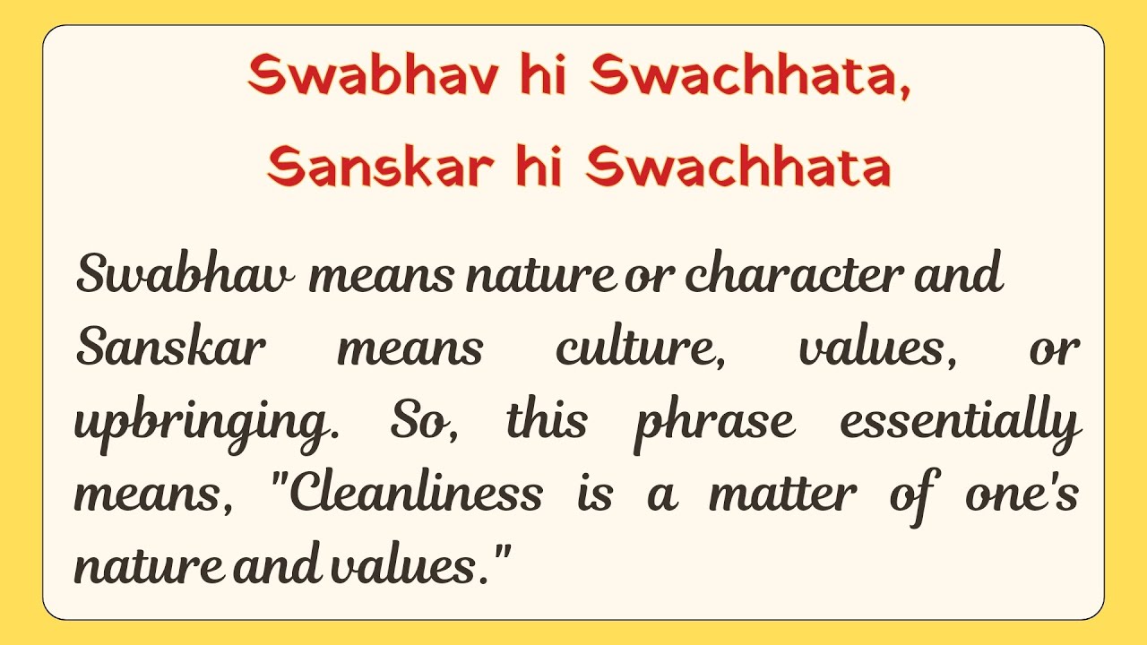 Swabhav hi Swachhata Sanskar hi Swachhata essay |स्वभाव ही स्वच्छता ...
