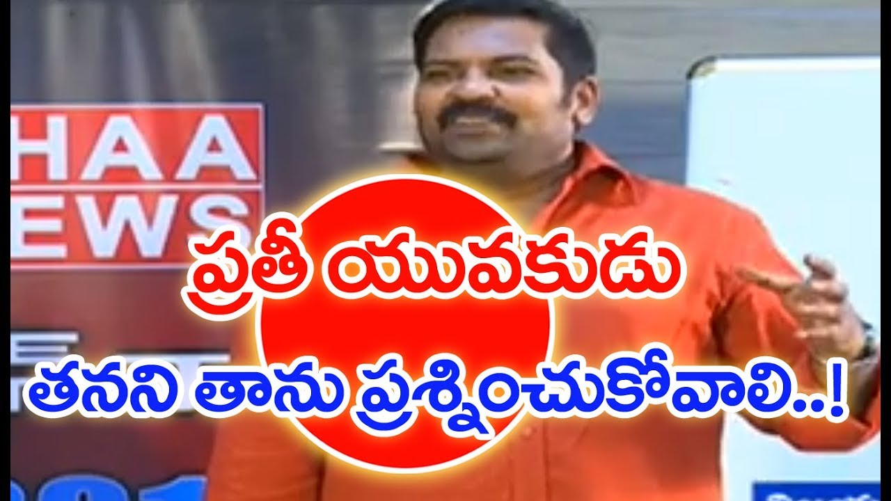 KC Chekuri About Family Based Politics in Two Telugu States | Mahaa ...