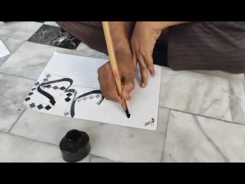 How to write harf Dal in Thuluth style - YouTube