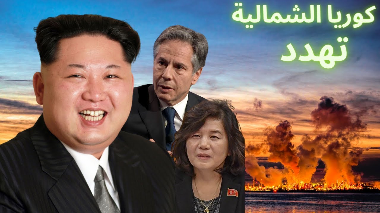 صواريخ كيم جونغ أون النووية تهدد أمريكا اليابان وكوريا الجنوبية